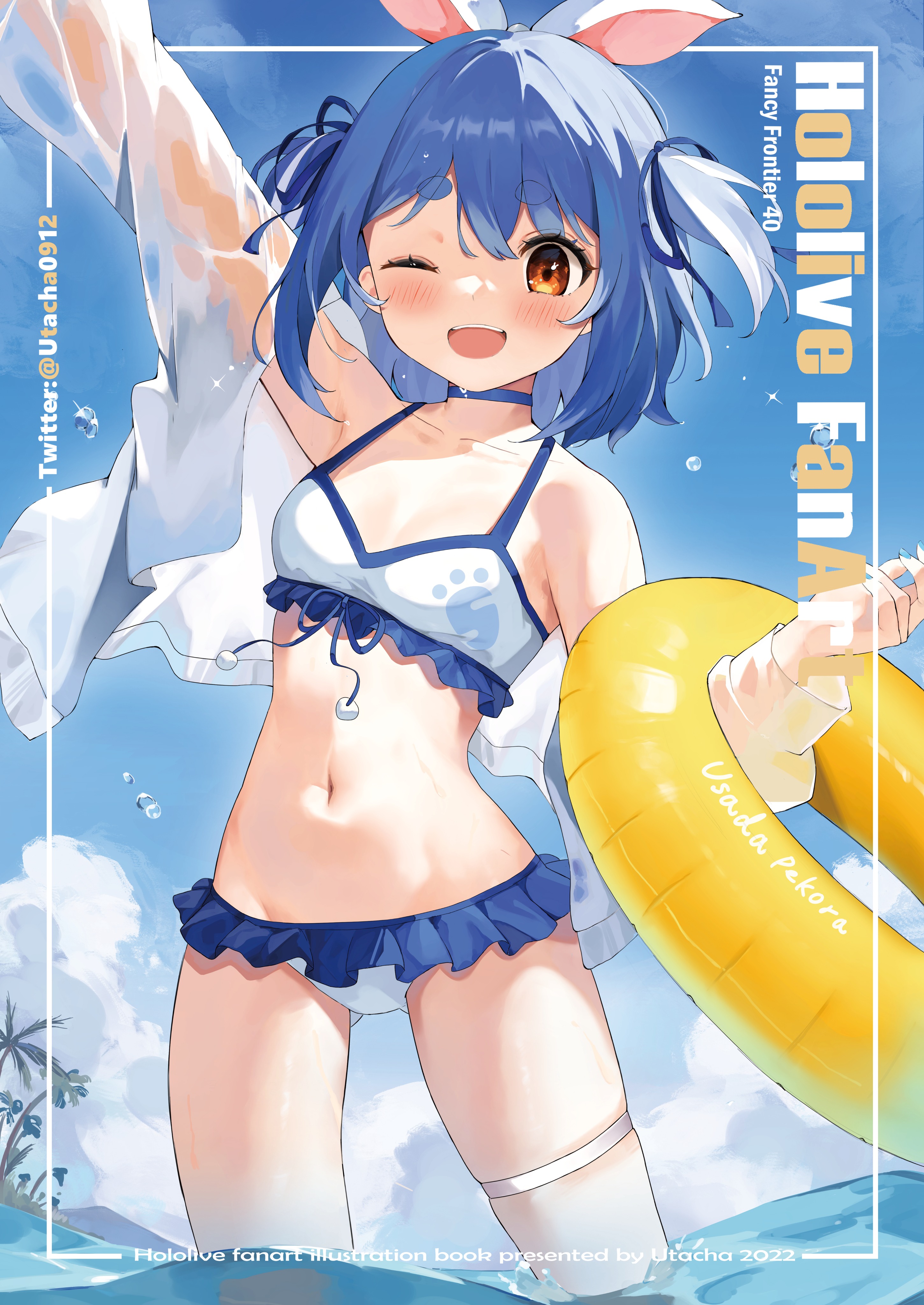 【Uta Cha】Hololive Fanart | 飛天奶茶 Flying Milk Tea | 飛天奶茶未來墟